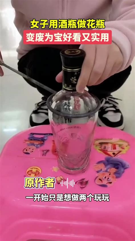 湖北女子用酒瓶做花瓶 变废为宝好看又实用