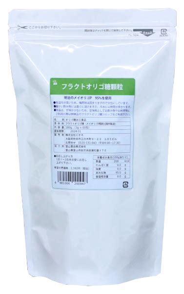 明治の原料メイオリゴP顆粒100 使用のビオネフラクトオリゴ糖顆粒 180g 3g60包
