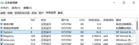 解决启动nginx时80端口被pid 4服务占用的问题，三个思路 ntoskrnl 占用了80端口如何修改 csdn博客