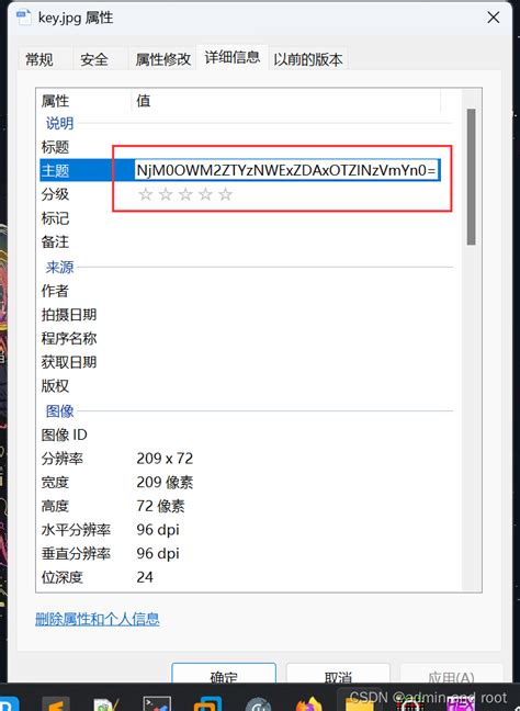 探索二进制转换:pythonhex与base64编码 Csdn博客 探索二进制转换:pythonhex与base64编码 Csdn博客