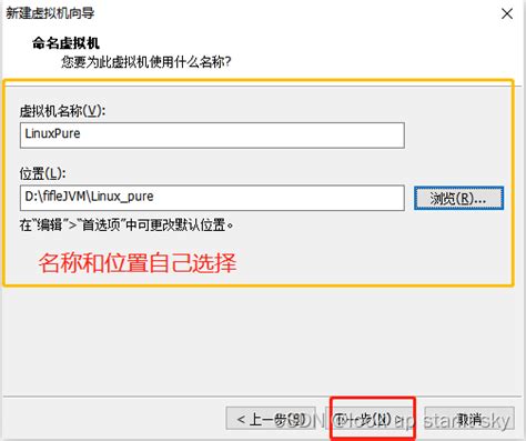 Vmware虚拟机，linux的iso以及新建虚拟机the Centos Project下载 Csdn博客