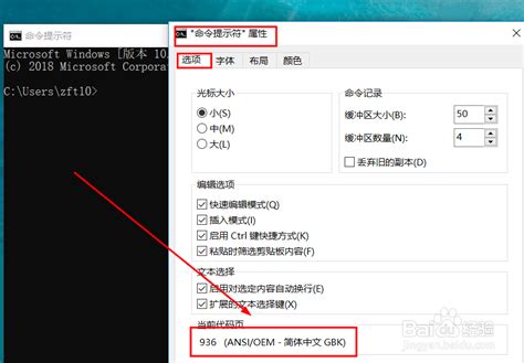 如何修改cmd控制台默认编码为utf 8控制台 Chod Utf 8 Csdn博客