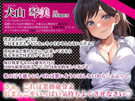 Watch RJ01113947 The Lustful Office Wife Boss S Forced Overtime Detention Sex JASMR