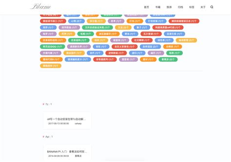GitHub Liberxue liberxue github io Liberxue blog for lightweight Jekyll themes 轻量级自适应 简洁