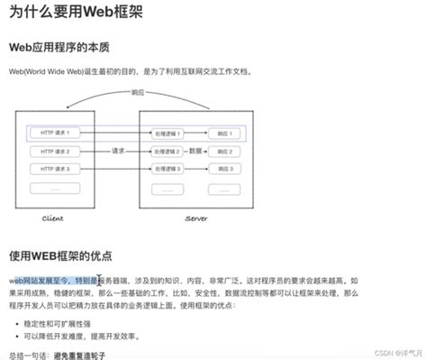 Flask入门（conda版本）conda Flask Csdn博客