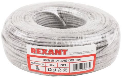Кабель витая пара U Utp Cat 5e Pvc 4pr 24awg Indoor Solid серый 100м Rexant купить в