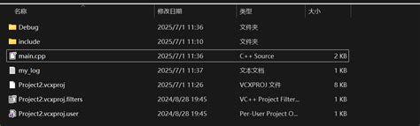 C Spdlog 使用指南spdlog 配置文件 Csdn博客