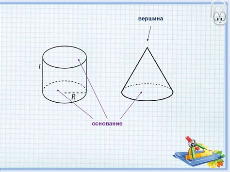 Предметы и геометрические фигуры презентация онлайн