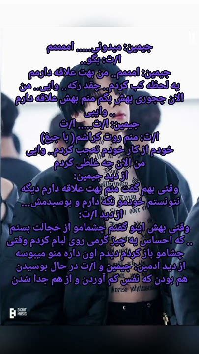 وانشات جیمین مافیایی پارت یازده🤗 Youtube