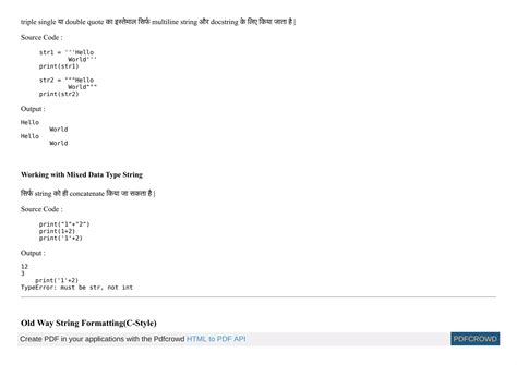 Python String In Hindi