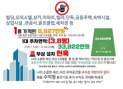 신청하기 채움 Cheoom 전기차 충전기 렌탈 및 설치 공유 플랫폼