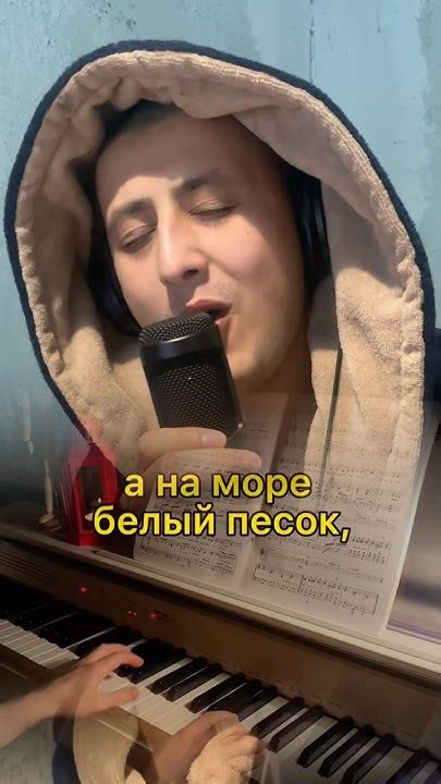 А на море белый песок Жанна Фриске Cover Youtube