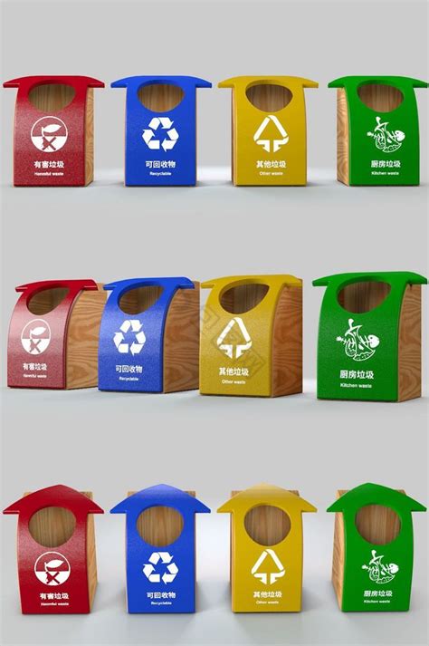 【垃圾分类美陈】图片 垃圾分类美陈素材下载第3页 包图网