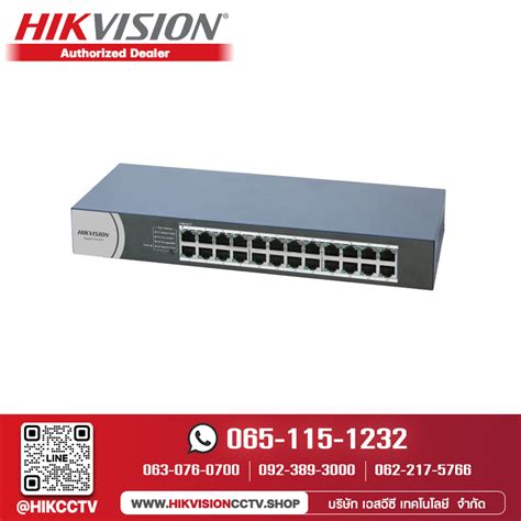 Hikvision Network Switch จำนวน 24 ช่อง รุ่น Ds 3e0524r O 24 Port Ethernet Network Switch