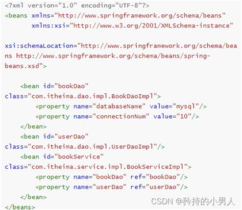 Spring注入 Csdn博客