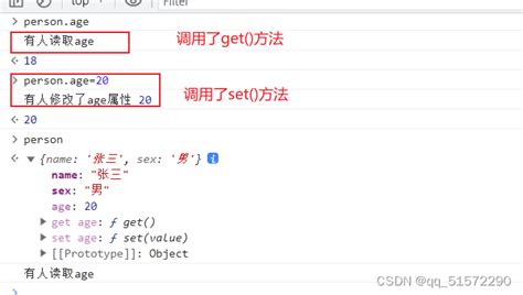 es6的object defineproperty方法（重点详解） es6 object defineproperty csdn博客