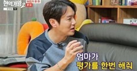 현역가왕2 또 공정성 논란 터지나환희 소속사 대표 11억 원 투자설