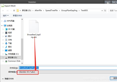 【speedtree笔记】利用speedtree制作生长动画，并导入unityspeed Tree To Unity Csdn博客