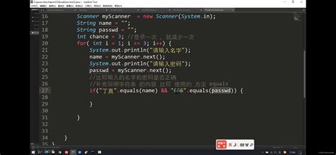 Java第四章 Csdn博客