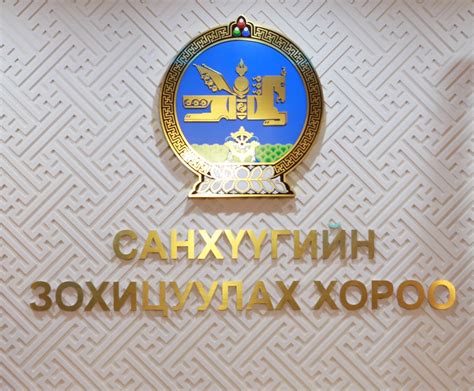 Санхүүгийн зохицуулах хороо Frc Mn