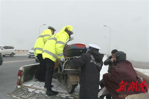 电动车桥面抛锚 交警正能量暖心 君山要闻 新湖南