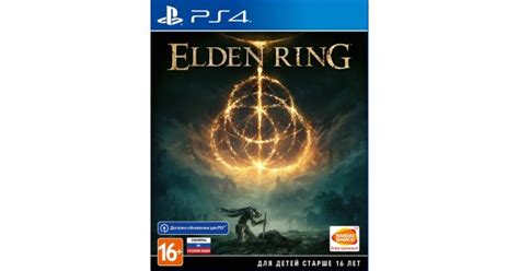 Купить игру Elden Ring (Д) (PS4) для Sony PlayStation 4 в интернет ...