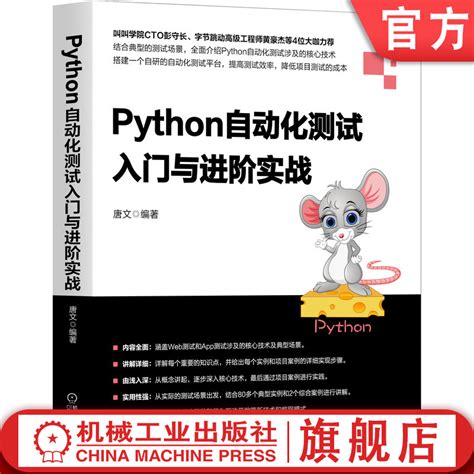 Autotest淘宝天猫折扣autotest相关商品大全价格图片搜索赛选综合排行榜 虎窝淘