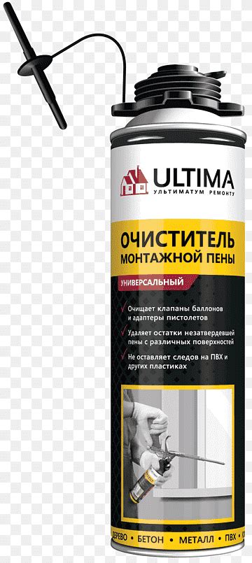 보호비닐 Png 이미지 Pngwing