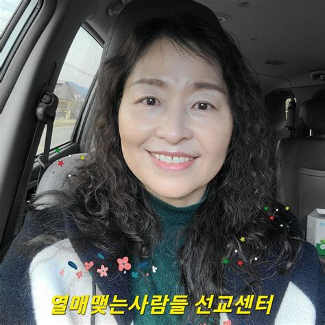 Sonmeangho 어느 아파트 근처에 있는 세탁소에서 화재가 발생했습니다 불은 세탁소 전부를 태웠고 며칠이 지난 후 아파트 벽보에는 사과문 하나가 붙었습니다