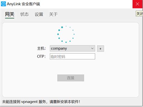 同一个客户端，ip映射却不断新建 · issue 230 · bjdgyc anylink · github