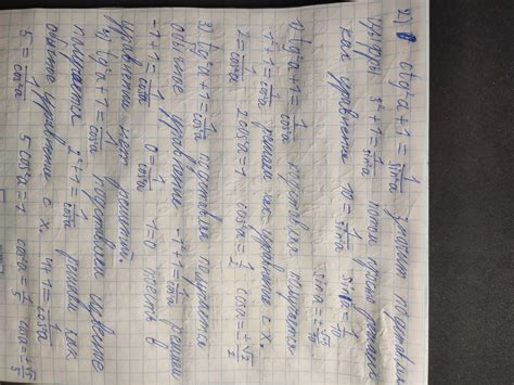 Тригонометрия 9 класс Школьные Знанияcom