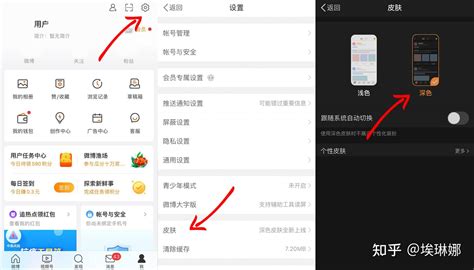 知乎如何开启夜间模式 知乎 知乎如何开启夜间模式 知乎
