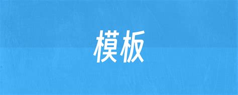 二一的笔记 硬核测评笔记软件与效率工具