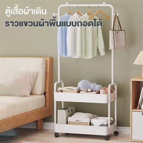 Doco ราวเเขวนเสื้อผ้า ราวมินิมอล มีล้อ ง่ายต่อการเคลื่อนย้าย ชั้นวางของ แขวนกระเป๋า โครงเหล็ก