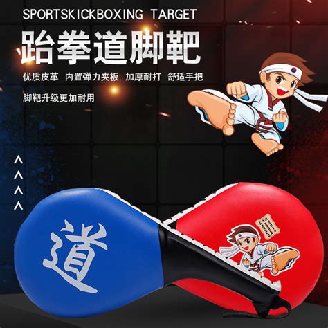 [現貨現髮]跆拳道腳靶訓練器材成人兒童鷄腿靶手靶腳闆腳把練雙葉踢靶靶子 蝦皮購物