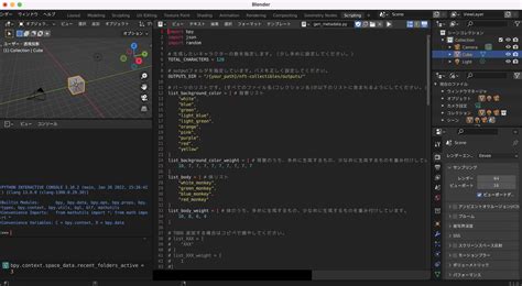 Github Takuya Nftblender 3dgenerative Tool