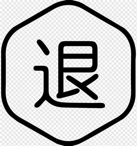 Huawei Mediapad M5 Pro Black 태블릿 컴퓨터 텍스트 흑백 선 영역 기호 지역 검은 검정색과 흰색 Png Pngwing