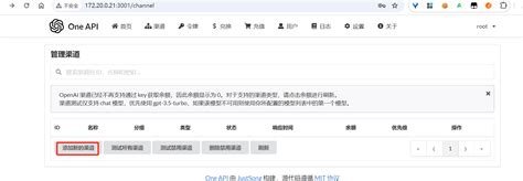 docker compose本地部署fastgpt与简单使用 sanyinjiang