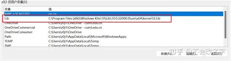 解决fluentudf编译出现fatal errorlnk1104 kernel32 lib的问题 知乎