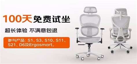 除了舒适度选购办公座椅还有哪些需要关注的方面
