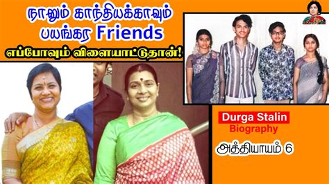 எஙக இலலறம தடஙகய அநத நடகள Durga Stalin அவரம நனம Audio