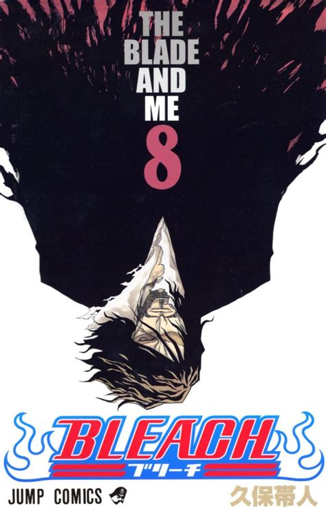 The Blade And Me Bleach Wiki Fandom