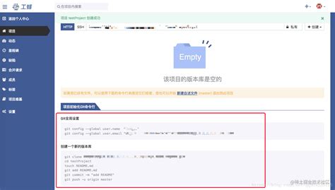 这可能是最详细的Git腾讯工蜂使用教程 掘金