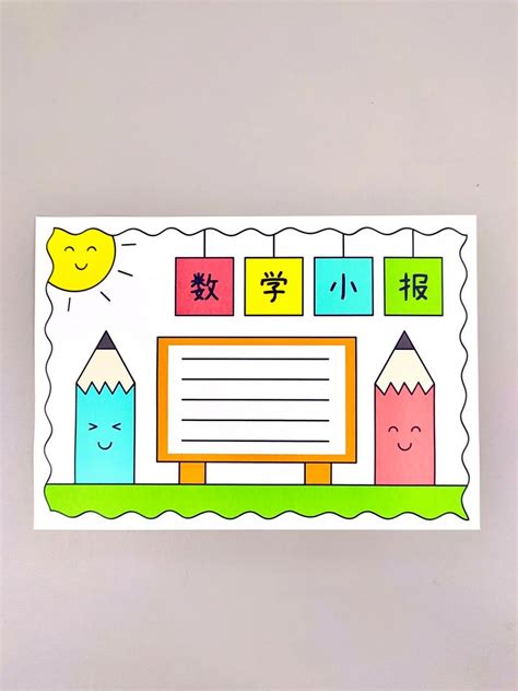 一步一步画帕恰狗可爱简笔画教程（附步骤图片） 集图集