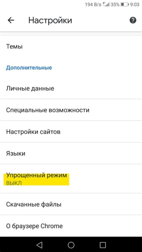Исправить ошибку Errconnectionclosed в браузере
