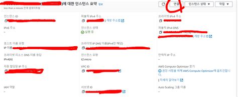 프론트 배포 방법 1편 Aws Ec2를 활용한 배포 With React Express 환경
