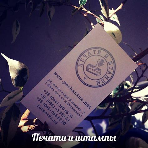 Печатки і штампи України Виготовлення печаток і штампів в Києві Kyiv