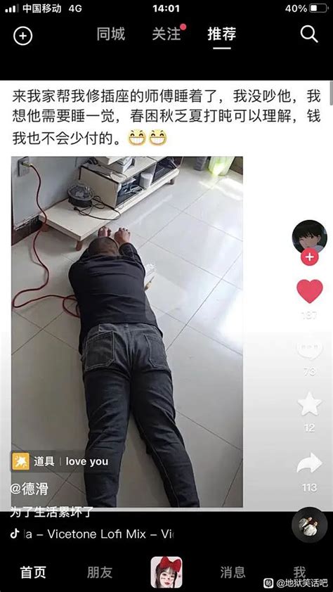 地狱笑话吧 百度贴吧 哪个天才把我号封了？ 包括但不限于各种msl笑话，ng笑话，苏联笑话等等（不喜勿入） 花瓣网