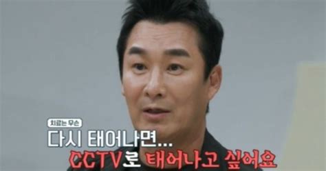 외출하면 30분마다 전화 이창훈 16세 연하 아내·중학생 딸 위치추적