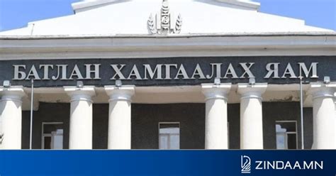 Тагнуулын тухай хуульд нэмэлт өөрчлөлт орууллаа